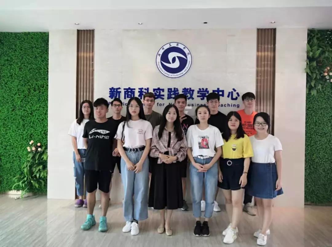 VBSE | 把企业搬进校园-广州工商学院会计学院